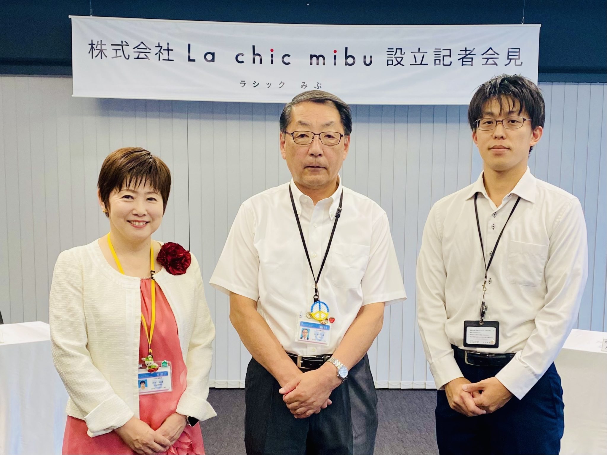 マーケティング戦略立案支援：第三セクター『La chic mibu』のワクワクから始まる地域活性化！ | 栃木県壬生町 | sembear合同会社 : デジタルマーケティング人材育成・地方自治 ...